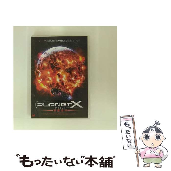 EANコード：4571147373396■通常24時間以内に出荷可能です。※繁忙期やセール等、ご注文数が多い日につきましては　発送まで48時間かかる場合があります。あらかじめご了承ください。■メール便は、1点から送料無料です。※宅配便の場合...