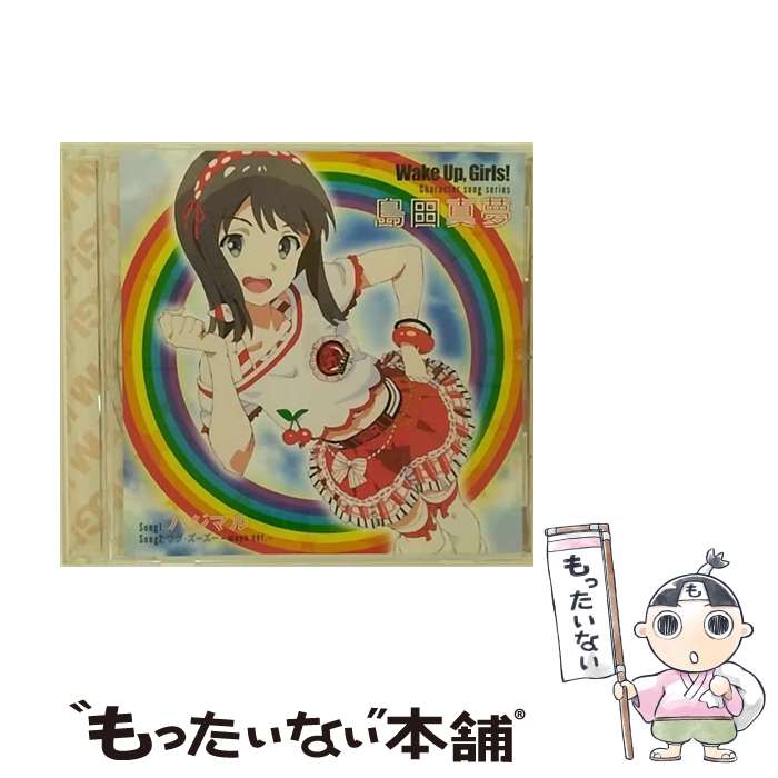 EANコード：4988064745210■こちらの商品もオススメです ● Here I Stand / TREASURE / TREASURE / YGEX [CD] ● ナツマトペ / ＝LOVE / =LOVE / ソニー・ミュージック...