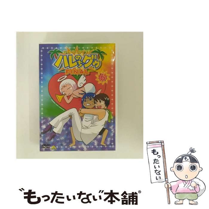 EANコード：4934569617552■こちらの商品もオススメです ● バンダイナムコフィルムワークス｜Bandai Namco Filmworks ジャングルはいつもハレのちグゥ 4 / バンダイビジュアル [DVD] ● ジャングルは...