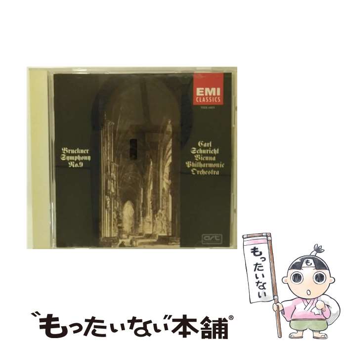 EANコード：4988006792463■こちらの商品もオススメです ● ベートーヴェン：交響曲第9番 合唱 / ブルーノ・ワルター指揮 コロンビア交響楽団 エミリア・クンダリ S ネル・ランキン Ms / クンダリ／ランキン / ソニーレ...