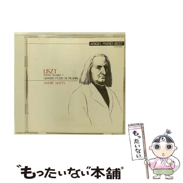 EANコード：4988006652279■こちらの商品もオススメです ● ヴィエニャフスキ：ヴァイオリン協奏曲 シャハム / シャハム(ギル) / ポリドール [CD] ■通常24時間以内に出荷可能です。※繁忙期やセール等、ご注文数が多い日...