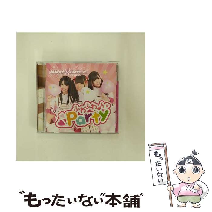 EANコード：4571420900035■こちらの商品もオススメです ● サンライズ～君がくれた希望～ WHY＠DOLL / WHY@DOLL / ACUTEDISC [CD] ● サンライズ～君がくれた希望～ はーちゃん盤 WHY＠DOL...