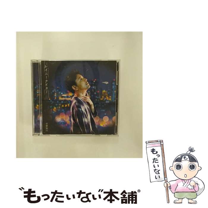 EANコード：4540774347742■こちらの商品もオススメです ● ランティス｜Lantis 吉野裕行/Do it 豪華盤 / 吉野裕行 / ランティス [CD] ● CD＋DVD DRAMATIC SURF COASTER 豪華盤 ...