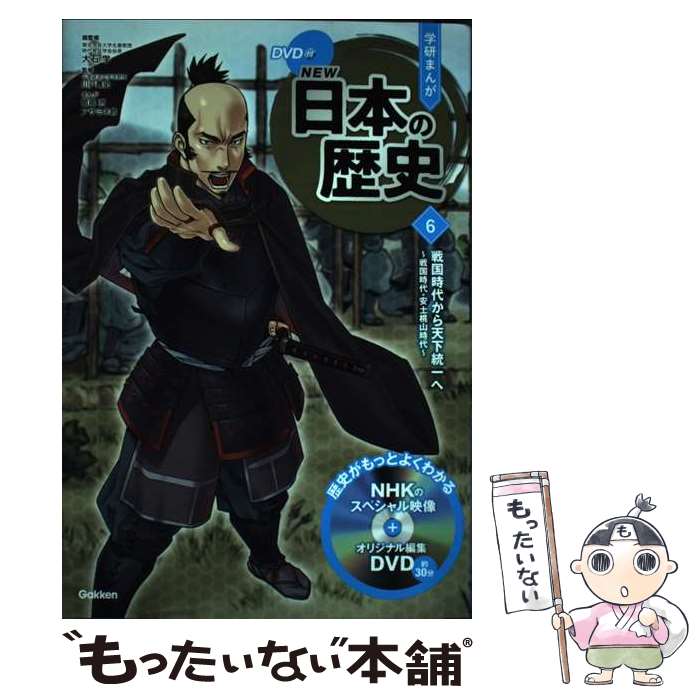 著者：館尾 冽, アサミネ鈴, 大石 学, 川戸 貴史出版社：Gakkenサイズ：単行本ISBN-10：4052052889ISBN-13：9784052052880■こちらの商品もオススメです ● ドラえもん科学ワールド スポーツの科学 ...