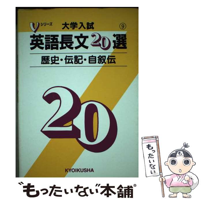 著者：ニュートンプレス出版社：ニュートンプレスサイズ：単行本ISBN-10：4315512443ISBN-13：9784315512441■通常24時間以内に出荷可能です。※繁忙期やセール等、ご注文数が多い日につきましては　発送まで48時間...