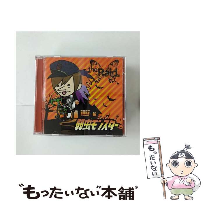 EANコード：4948722516200■通常24時間以内に出荷可能です。※繁忙期やセール等、ご注文数が多い日につきましては　発送まで48時間かかる場合があります。あらかじめご了承ください。■メール便は、1点から送料無料です。※宅配便の場合...