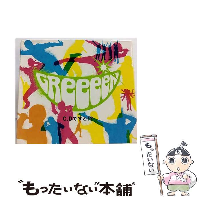 EANコード：4988005891433■通常24時間以内に出荷可能です。※繁忙期やセール等、ご注文数が多い日につきましては　発送まで48時間かかる場合があります。あらかじめご了承ください。■メール便は、1点から送料無料です。※宅配便の場合...