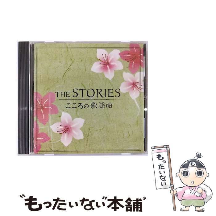 EANコード：4943674098521■通常24時間以内に出荷可能です。※繁忙期やセール等、ご注文数が多い日につきましては　発送まで48時間かかる場合があります。あらかじめご了承ください。■メール便は、1点から送料無料です。※宅配便の場合...