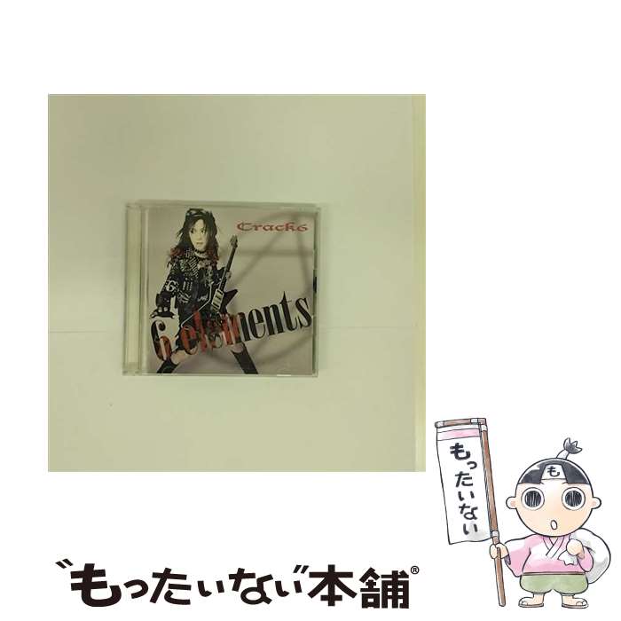 EANコード：4945817148179■こちらの商品もオススメです ● Trinity CD / Crack6 / Crack 6 / ユークリッド・エージェンシー [CD] ■通常24時間以内に出荷可能です。※繁忙期やセール等、ご注文数...