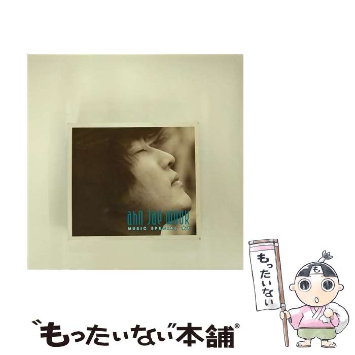 EANコード：4560219530218■通常24時間以内に出荷可能です。※繁忙期やセール等、ご注文数が多い日につきましては　発送まで48時間かかる場合があります。あらかじめご了承ください。■メール便は、1点から送料無料です。※宅配便の場合...