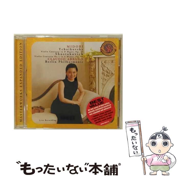 EANコード：0827969308820■通常24時間以内に出荷可能です。※繁忙期やセール等、ご注文数が多い日につきましては　発送まで48時間かかる場合があります。あらかじめご了承ください。■メール便は、1点から送料無料です。※宅配便の場合...