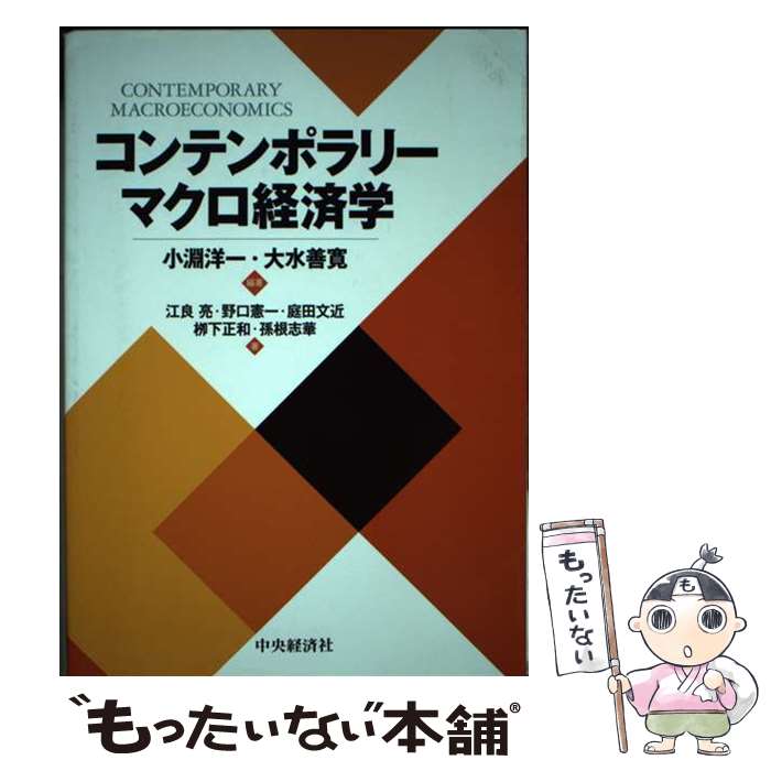 著者：小淵 洋一, 大水 善寛出版社：中央経済社サイズ：単行本ISBN-10：4502195111ISBN-13：9784502195112■通常24時間以内に出荷可能です。※繁忙期やセール等、ご注文数が多い日につきましては　発送まで48時...