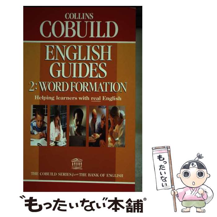 著者：AA.VV.出版社：Collins CoBUILDサイズ：ペーパーバックISBN-10：0003705218ISBN-13：9780003705218■こちらの商品もオススメです ● コリンズコウビルド英語辞典 エッセンシャル版 / ...