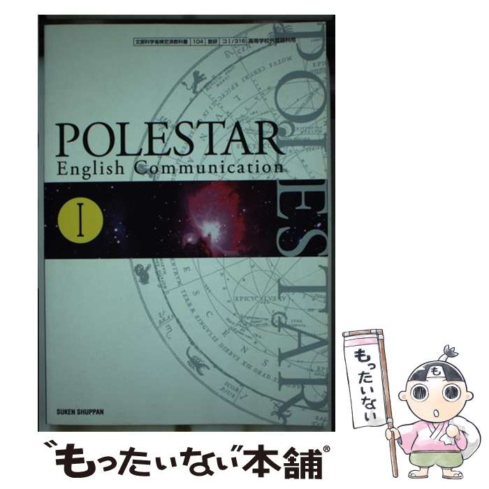 著者：数研出版出版社：数研出版サイズ：その他ISBN-10：4410841025ISBN-13：9784410841026■通常24時間以内に出荷可能です。※繁忙期やセール等、ご注文数が多い日につきましては　発送まで48時間かかる場合があり...