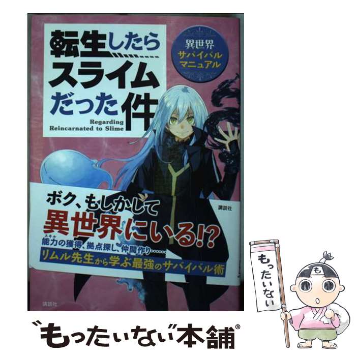 著者：堀川 よしあき, エスカンド・ジェシ出版社：講談社サイズ：コミックISBN-10：4065335671ISBN-13：9784065335673■通常24時間以内に出荷可能です。※繁忙期やセール等、ご注文数が多い日につきましては　発送...