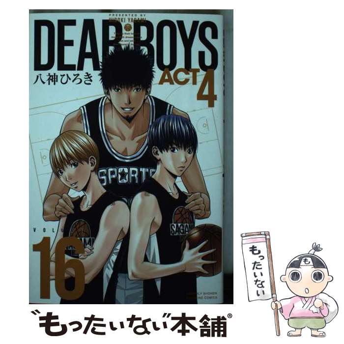 著者：八神 ひろき出版社：講談社サイズ：コミックISBN-10：4065347971ISBN-13：9784065347973■こちらの商品もオススメです ● クローズ外伝　鳳仙花 the　beginning　of　HOUSEN 11 / ...