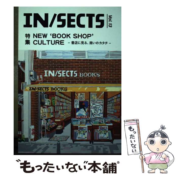 著者：LLC インセクツ出版社：合同会社 インセクツサイズ：雑誌ISBN-10：490793212XISBN-13：9784907932121■通常24時間以内に出荷可能です。※繁忙期やセール等、ご注文数が多い日につきましては　発送まで48...