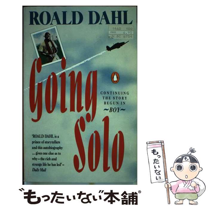 著者：Roald Dahl出版社：Penguin Booksサイズ：ペーパーバックISBN-10：0140103066ISBN-13：9780140103069■通常24時間以内に出荷可能です。※繁忙期やセール等、ご注文数が多い日につきまし...