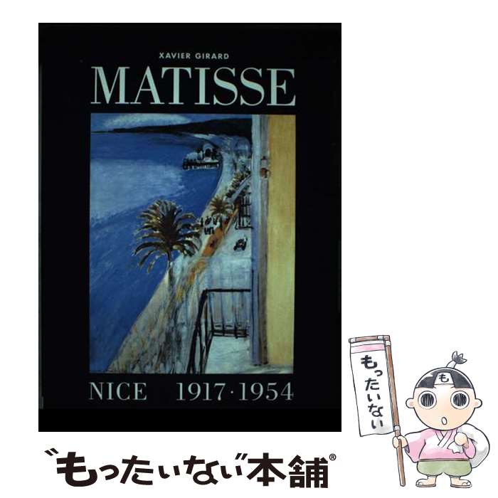 著者：グザヴィエ ジラール, Xavier Girard, 嘉門 安雄出版社：求龍堂サイズ：単行本ISBN-10：4763097156ISBN-13：9784763097156■通常24時間以内に出荷可能です。※繁忙期やセール等、ご注文数が...