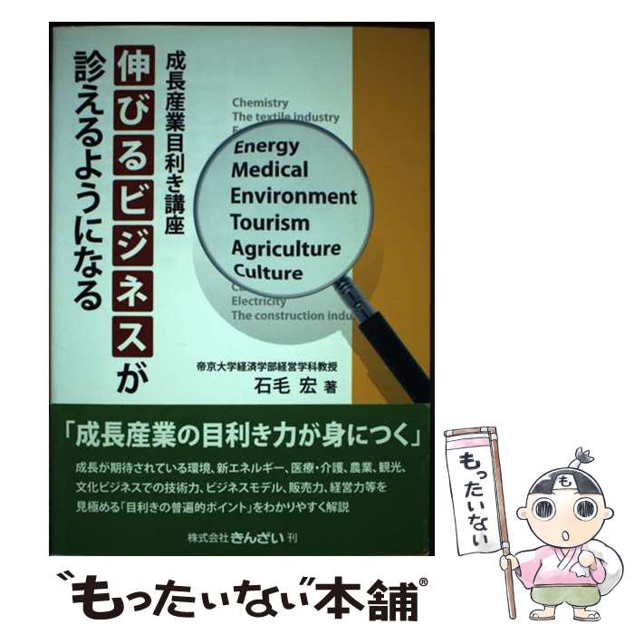 著者：石毛 宏出版社：金融財政事情研究会サイズ：単行本ISBN-10：432211959XISBN-13：9784322119596■通常24時間以内に出荷可能です。※繁忙期やセール等、ご注文数が多い日につきましては　発送まで48時間かかる...