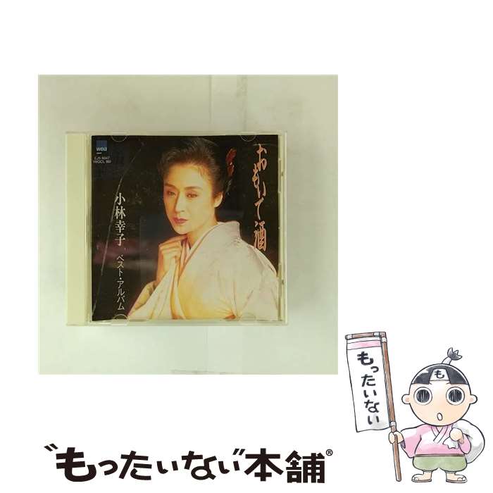 EANコード：4988005591876■こちらの商品もオススメです ● ながれ星 歌手生活35周年記念アルバム ツインパック 北原謙二 / 北原謙二, 島倉千代子, コロムビア女声合唱団, モアナ・エコーズ / 日本コロムビア [CD] ...