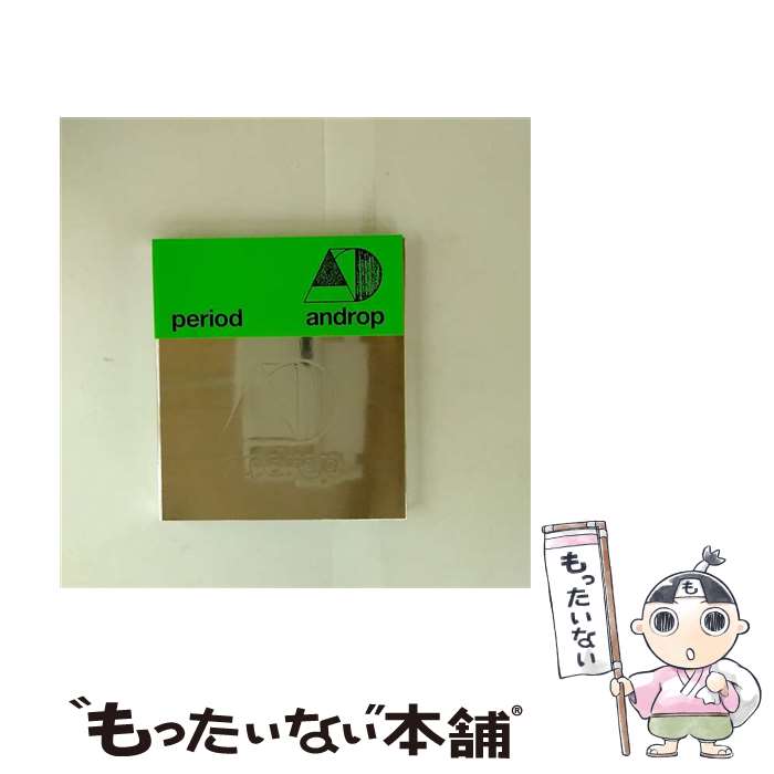 EANコード：4943674161782■こちらの商品もオススメです ● ドグラ・マグラ（上） / 夢野 久作 / KADOKAWA [文庫] ● androp/ CD＋DVD one and zero 初回限定盤 / androp / ワ...