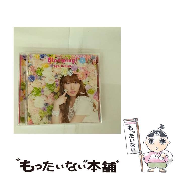 EANコード：4988001778813■こちらの商品もオススメです ● アップルミント 内田彩 / 内田彩 / 日本コロムビア [CD] ■通常24時間以内に出荷可能です。※繁忙期やセール等、ご注文数が多い日につきましては　発送まで48時...