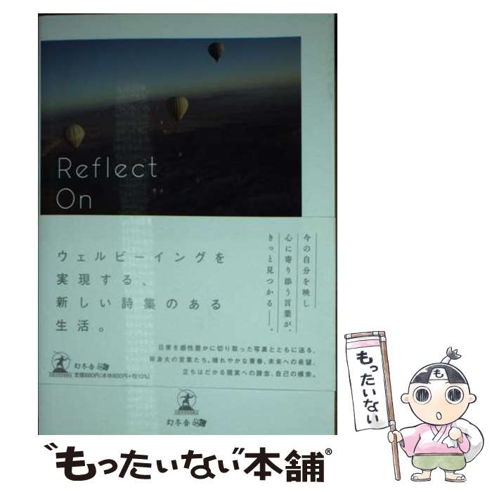 著者：クリタ ヒロシ出版社：幻冬舎サイズ：文庫ISBN-10：4344944259ISBN-13：9784344944251■通常24時間以内に出荷可能です。※繁忙期やセール等、ご注文数が多い日につきましては　発送まで48時間かかる場合があ...