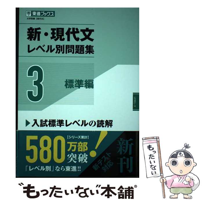著者：輿水 淳一, 西原 剛出版社：ナガセサイズ：単行本（ソフトカバー）ISBN-10：4890859063ISBN-13：9784890859061■こちらの商品もオススメです ● 英語の勉強法をはじめからていねいに / 安河内 哲也 /...