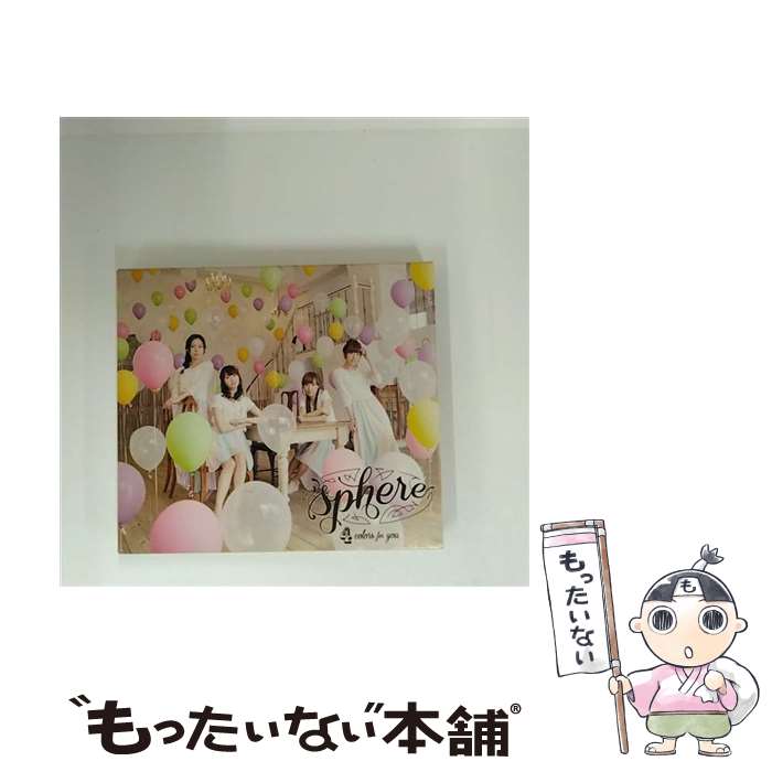 EANコード：4540774603374■こちらの商品もオススメです ● CD＋DVD Third Planet 初回生産限定盤 / スフィア / スフィア / ランティス [CD] ● Sugar＆Spice / MYA / マイア, ヤ...