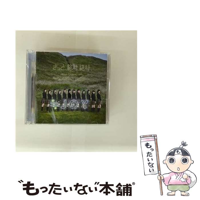 EANコード：4547366648508■こちらの商品もオススメです ● Springtime In You ノイミー盤 CD / / [CD] ■通常24時間以内に出荷可能です。※繁忙期やセール等、ご注文数が多い日につきましては　発送まで...