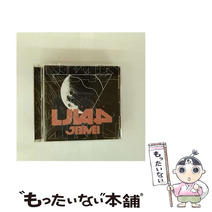 EANコード：4562350606470■通常24時間以内に出荷可能です。※繁忙期やセール等、ご注文数が多い日につきましては　発送まで48時間かかる場合があります。あらかじめご了承ください。■メール便は、1点から送料無料です。※宅配便の場合...