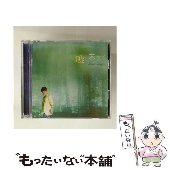 EANコード：4540774344673■こちらの商品もオススメです ● cocoro 豪華版 入野自由 / 入野自由 / ランティス [CD] ■通常24時間以内に出荷可能です。※繁忙期やセール等、ご注文数が多い日につきましては　発送まで...