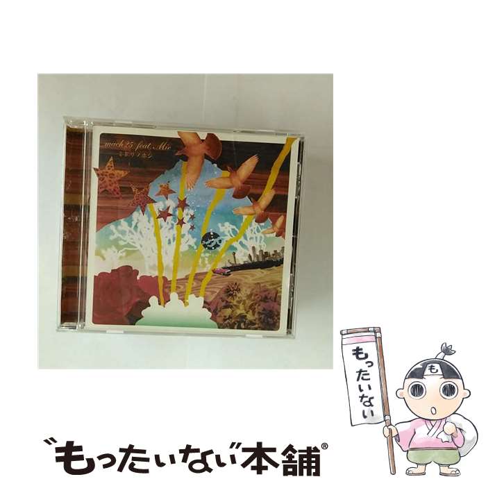EANコード：4988002431854■こちらの商品もオススメです ● CD REMIX BOX+ONE/麻波25 / 麻波25, ONO-G, kj, 黒兄 / ビクターエンタテインメント [CD] ● CD SONS OF THE S...