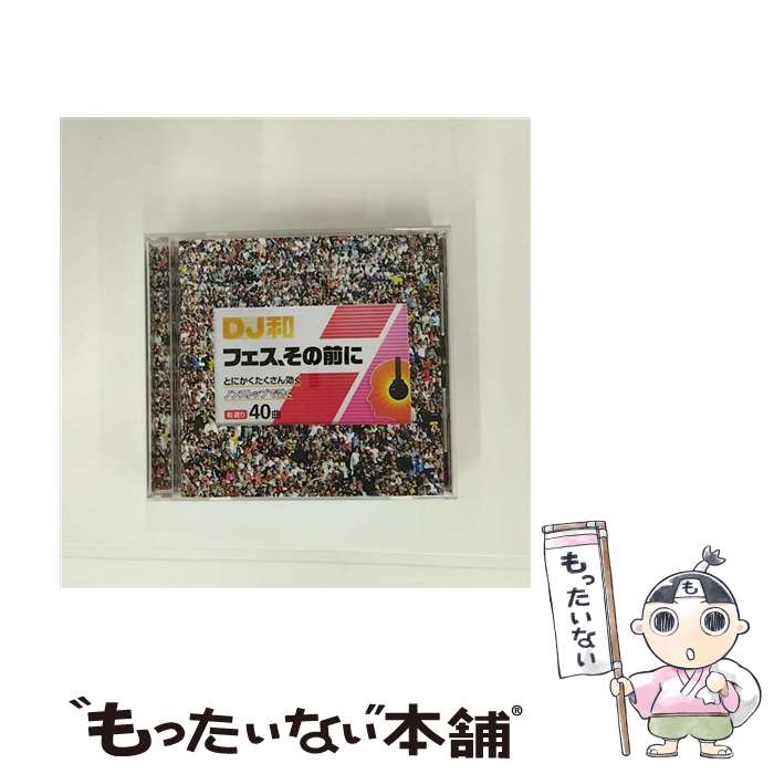 EANコード：4547403041613■こちらの商品もオススメです ● A　GIRL↑↑　mixed　by　DJ和/CD/AICL-2489 / オムニバス, MAY, JASMINE, ハジ→, Noa, LGYankees, PENG...