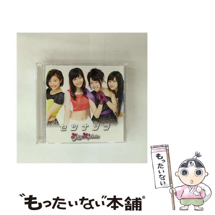 EANコード：4988005776617■こちらの商品もオススメです ● 教歌SHOCK！ 国・数盤 Blu－ray Disc付 ロッカジャポニカ / ロッカジャポニカ / キングレコード [CD] ● だけどユメ見る 基礎学習盤 Blu－...