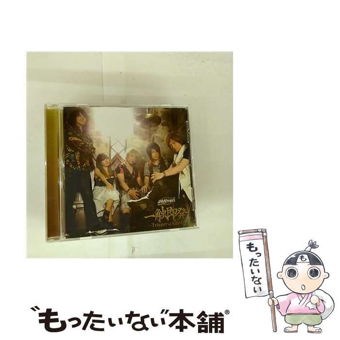 EANコード：4540774141203■通常24時間以内に出荷可能です。※繁忙期やセール等、ご注文数が多い日につきましては　発送まで48時間かかる場合があります。あらかじめご了承ください。■メール便は、1点から送料無料です。※宅配便の場合...