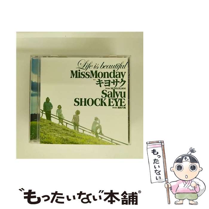 EANコード：4988018319320■通常24時間以内に出荷可能です。※繁忙期やセール等、ご注文数が多い日につきましては　発送まで48時間かかる場合があります。あらかじめご了承ください。■メール便は、1点から送料無料です。※宅配便の場合...