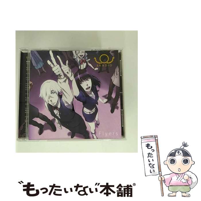 EANコード：4580102741019■通常24時間以内に出荷可能です。※繁忙期やセール等、ご注文数が多い日につきましては　発送まで48時間かかる場合があります。あらかじめご了承ください。■メール便は、1点から送料無料です。※宅配便の場合...