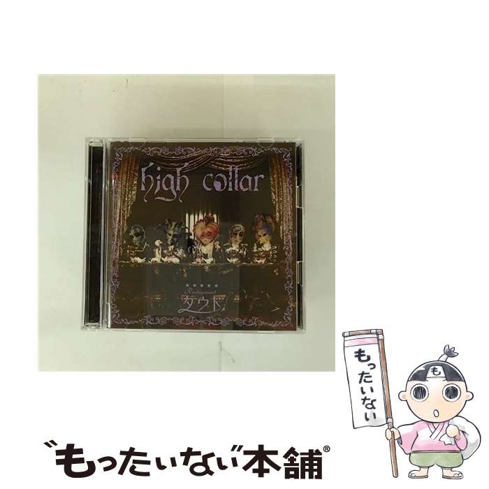 EANコード：4988008094046■こちらの商品もオススメです ● D＝Out ダウト / ROMAN REVOLUTION / ダウト / 徳間ジャパンコミュニケーションズ [CD] ● あいするひと 初回限定盤A DVD付 ダウト...