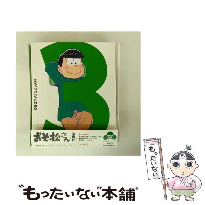 EANコード：4562475257427■こちらの商品もオススメです ● ラブ・アクチュアリー / リチャード・カーティス / ユニバーサル・ピクチャーズ・ジャパン [DVD] ● スカイキャプテン ワールド・オブ・トゥモロー 初回限定スペ...