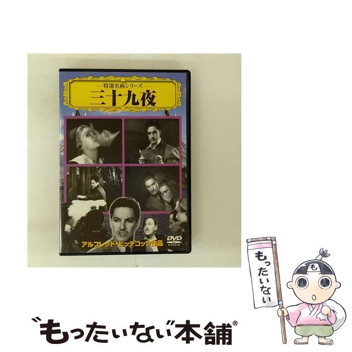 EANコード：4937629018320■通常24時間以内に出荷可能です。※繁忙期やセール等、ご注文数が多い日につきましては　発送まで48時間かかる場合があります。あらかじめご了承ください。■メール便は、1点から送料無料です。※宅配便の場合...