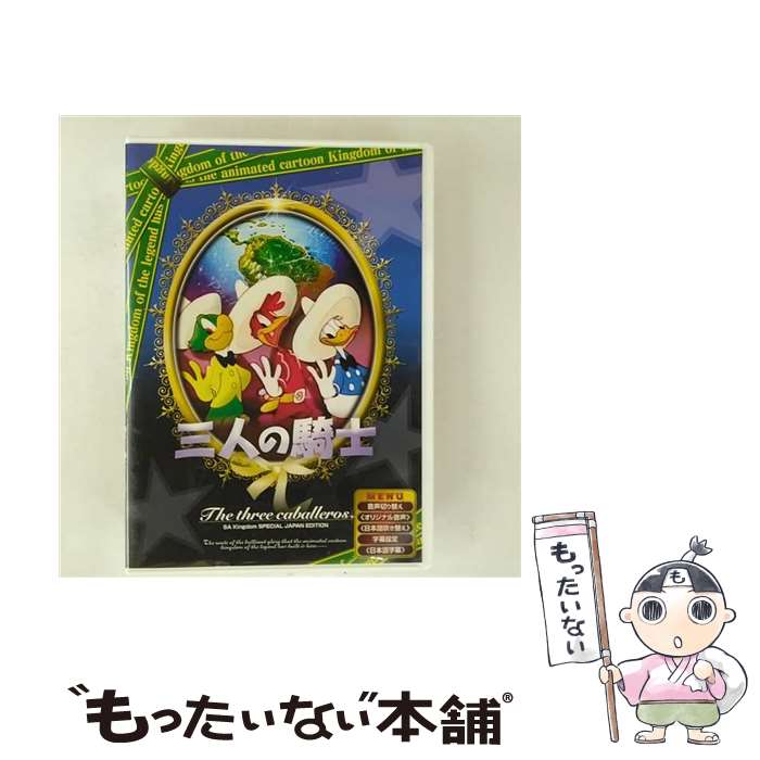 EANコード：4571339480536■通常24時間以内に出荷可能です。※繁忙期やセール等、ご注文数が多い日につきましては　発送まで48時間かかる場合があります。あらかじめご了承ください。■メール便は、1点から送料無料です。※宅配便の場合...
