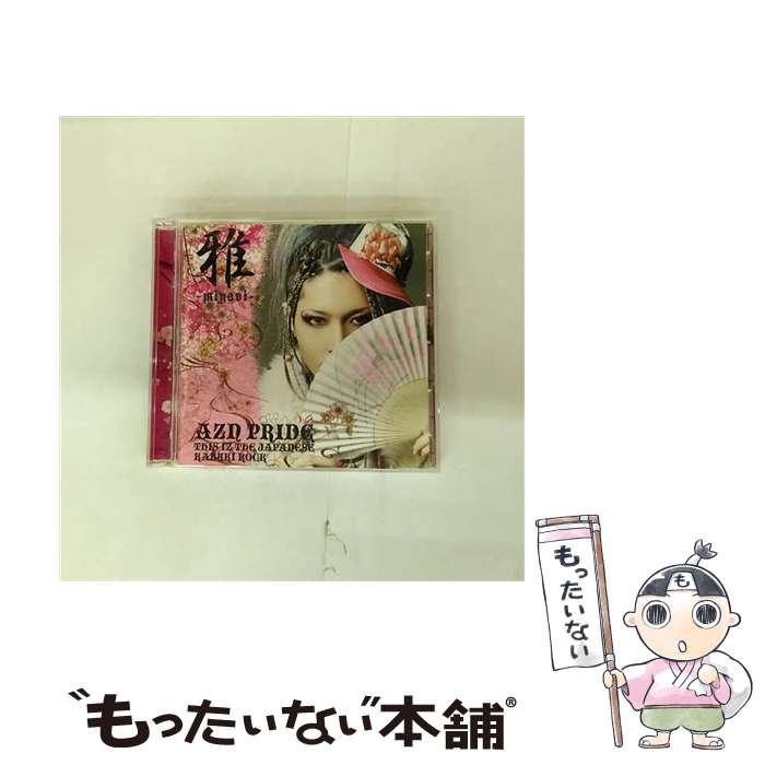 EANコード：4988005522160■こちらの商品もオススメです ● AVENGER O．S．T． / ALI PROJECT / 片倉三起也, TVサントラ, 宝野アリカ / ビクターエンタテインメント [CD] ● ディヴァイン・イ...