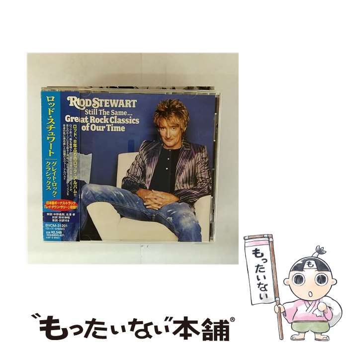 EANコード：4988017643112■こちらの商品もオススメです ● 稲村ジェーン / サザンオールスターズ・アンド・オール・スターズ / SOUTHERN ALL STARS and All Stars / ビクターエンタテインメント...