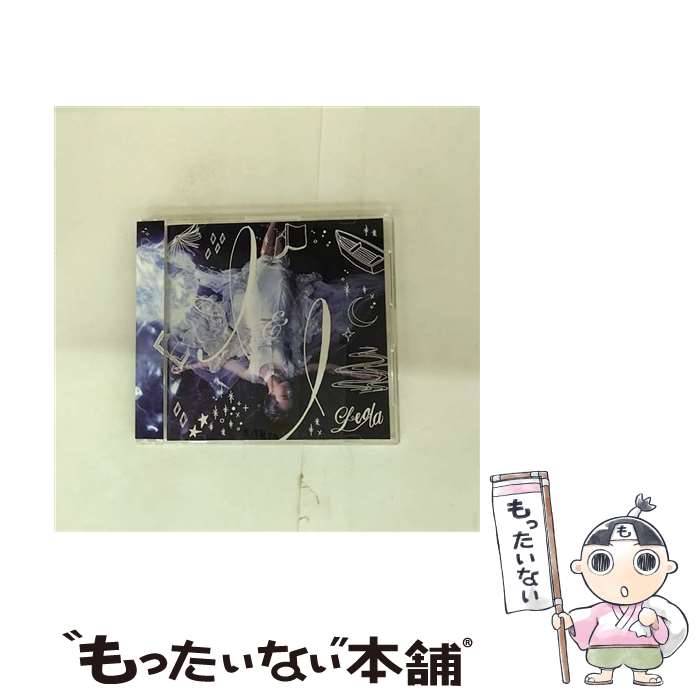 EANコード：4547366277906■通常24時間以内に出荷可能です。※繁忙期やセール等、ご注文数が多い日につきましては　発送まで48時間かかる場合があります。あらかじめご了承ください。■メール便は、1点から送料無料です。※宅配便の場合...