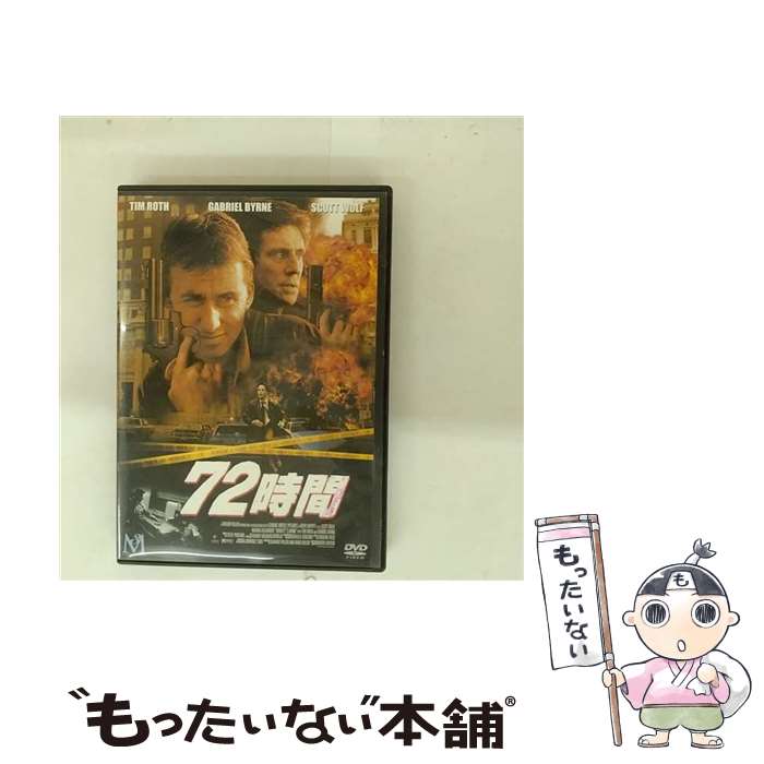 EANコード：4988013256545■通常24時間以内に出荷可能です。※繁忙期やセール等、ご注文数が多い日につきましては　発送まで48時間かかる場合があります。あらかじめご了承ください。■メール便は、1点から送料無料です。※宅配便の場合...