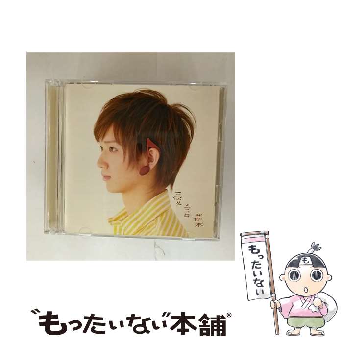 EANコード：4547557010374■こちらの商品もオススメです ● CD Be My Love/SPEED / SPEED / エイベックス [CD] ● SPEED/ CD＋DVD 指環 / SPEED / エイベックス・エンタテイ...
