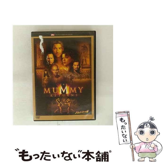 EANコード：4547462011985■こちらの商品もオススメです ● ロード・オブ・ザ・リング 二つの塔 スペシャル・エクステンデッド・エディション/ ピーター・ジャクソン 監督 / ポニーキャニオン [DVD] ● ロード・オブ・ザ・...