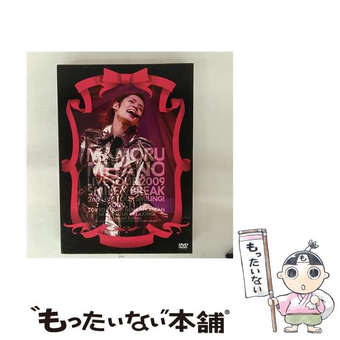 EANコード：4988003999360■こちらの商品もオススメです ● MAMORU MIYANO LIVE TOUR 2010～WONDERING！～ 宮野真守 / キングレコード [DVD] ■通常24時間以内に出荷可能です。※繁忙期...